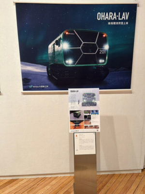 JIDAデザインミュージアムセレクション Vol.24展示会・授賞式のご報告 | 株式会社大原鉄工所